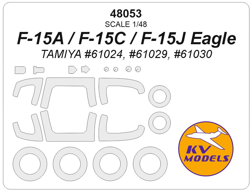 KVモデル 48053 1/48 F-15A / F-15C / F-15J イーグル (タミヤ #61024, #61029, #6103 ...