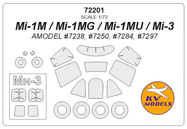 KVモデル 72201 1/72 Mi-1M / Mi-1MG / Mi-1MU / Mi-3 (Aモデル #7238, #7250, #7 ...