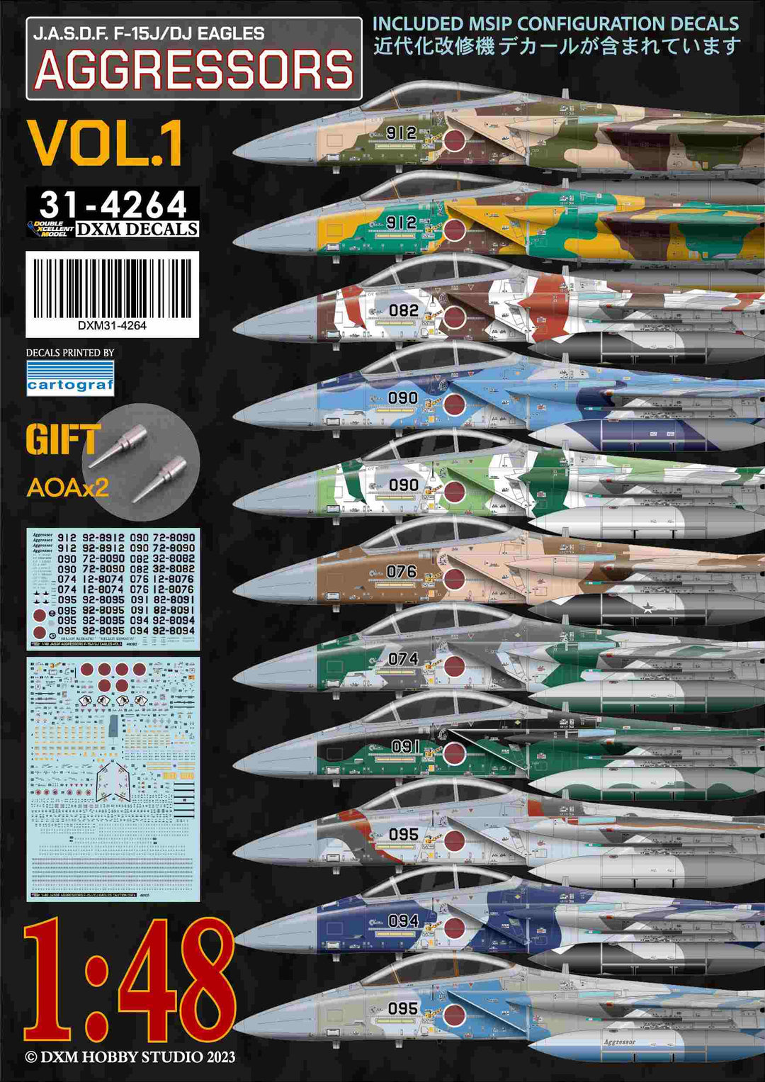 DXM 1/48 31-4264 航空自衛隊 F-15J/DJ アグレッサー Vol.1 – ホビーショップ レギュラス