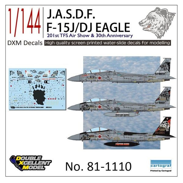 DXM 81-1110 1/144 航空自衛隊 F-15J/DJ イーグル 第201飛行隊 30周年記念 – ホビーショップ レギュラス