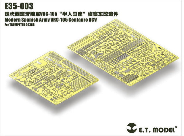 E.T.モデル E35-003 1/35 現用スペイン陸軍 VRC-105 チェンタウロ RCV （トランぺッター 00388用） – ホビー ...