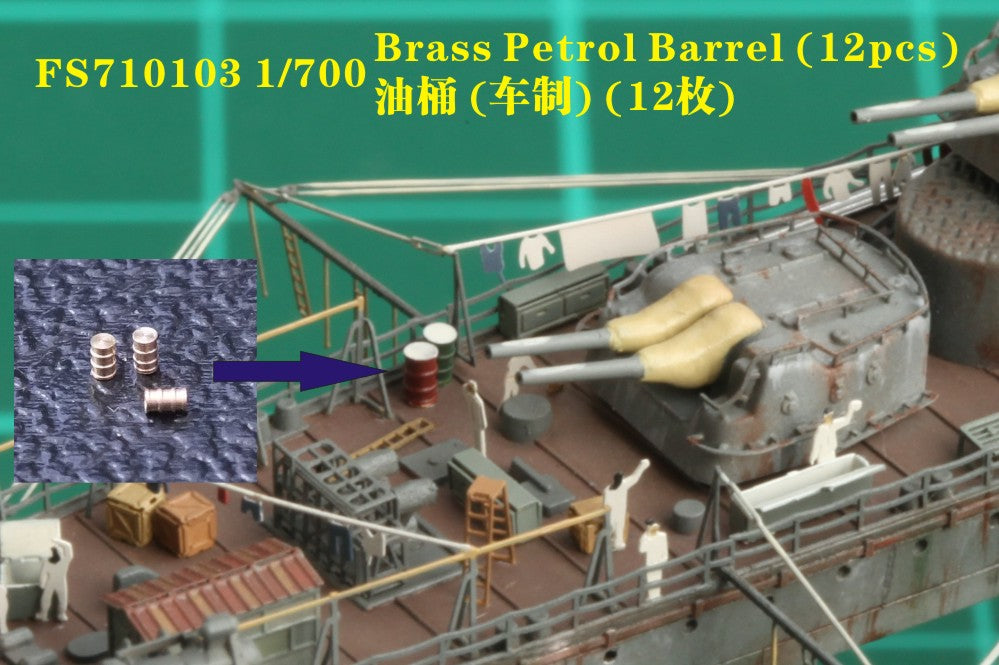 ファイブスターモデル FS710103 1/700 ドラム缶(12個) – ホビーショップ レギュラス