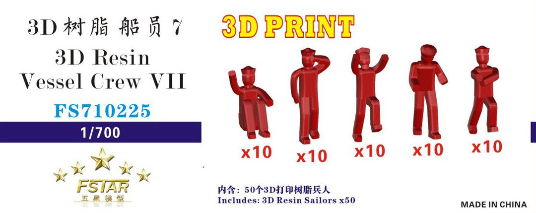 ファイブスターモデル FS710225 1/700 船員7 (3Dプリンター製・5ポーズ各10体) – ホビーショップ パンツァーレーア