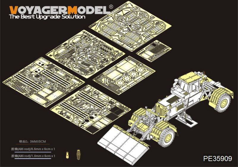 ボイジャーモデル PE35909 1/35 現用アメリカ ハスキーMk.III ・GPRS エッチングセット(パンダPH35015用 ...
